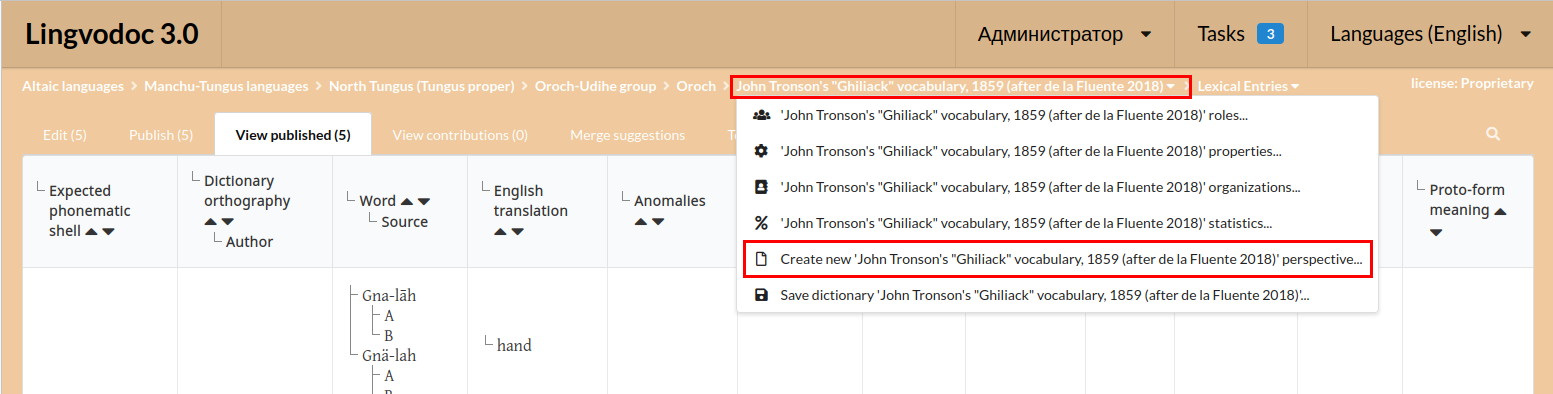 Adding new perspectives to existing dictionaries · Issue #456 · ispras/lingvodoc-react · GitHub