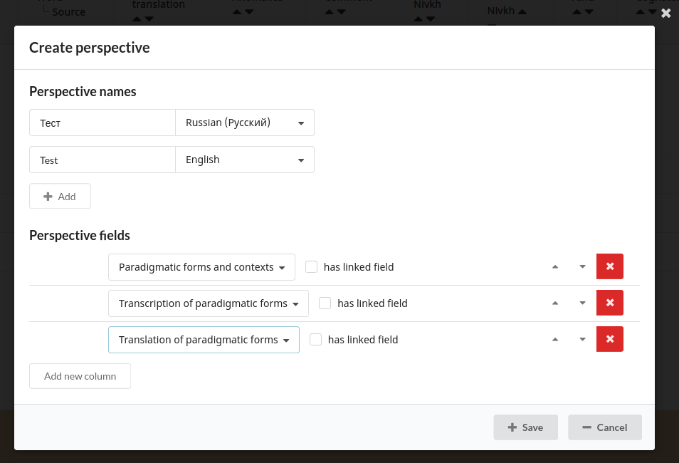 Adding new perspectives to existing dictionaries · Issue #456 · ispras/lingvodoc-react · GitHub