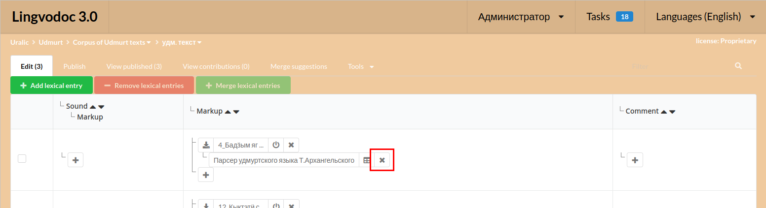 Confirmation for deletion of sound, markup and parser results · Issue #457 · ispras/lingvodoc ...