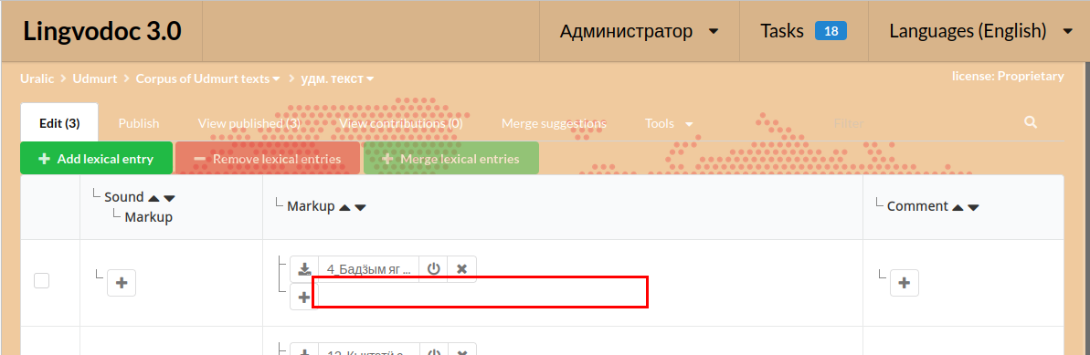Parser results: update, delete permissions · Issue #458 · ispras/lingvodoc-react · GitHub