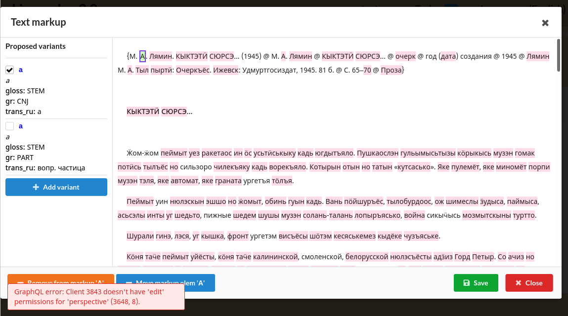 Parser results: update, delete permissions · Issue #458 · ispras/lingvodoc-react · GitHub