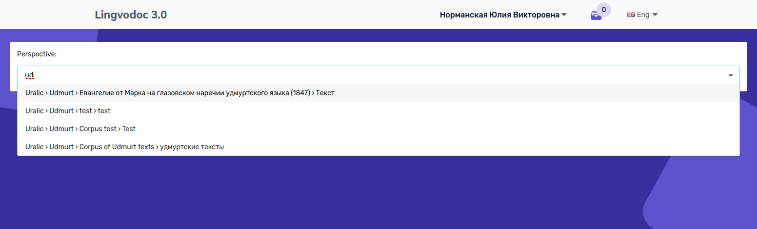 Valency data annotation · Issue #650 · ispras/lingvodoc-react · GitHub