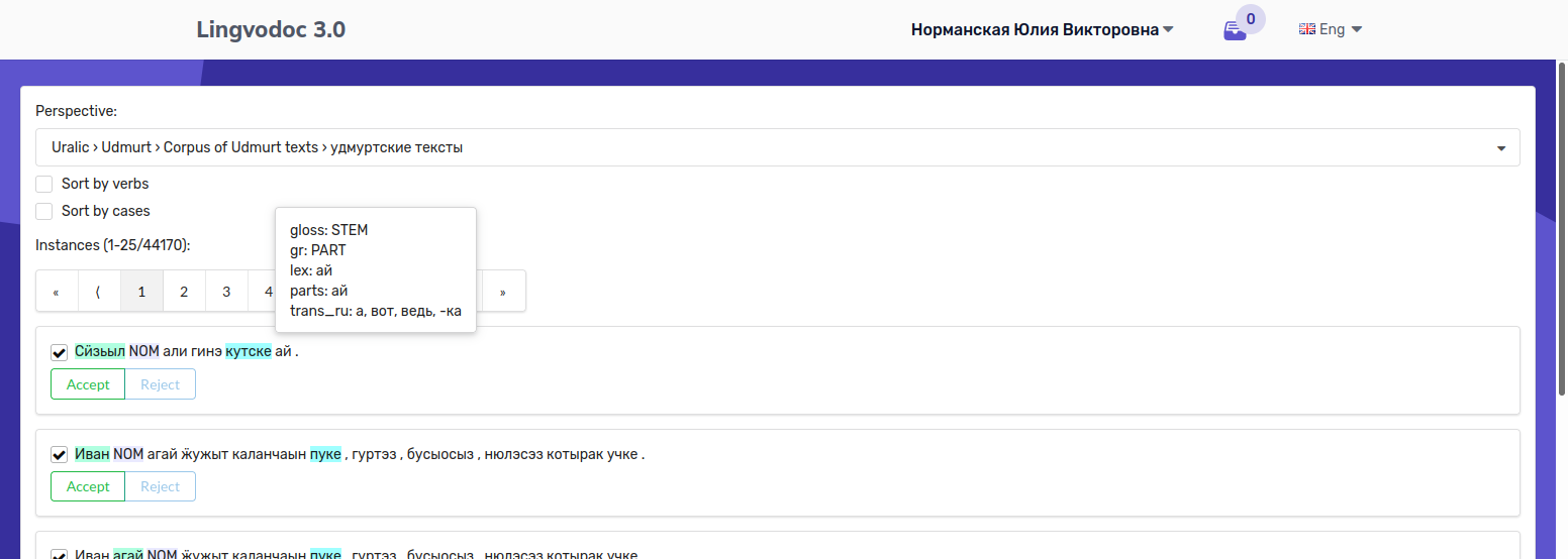 Valency data annotation · Issue #650 · ispras/lingvodoc-react · GitHub