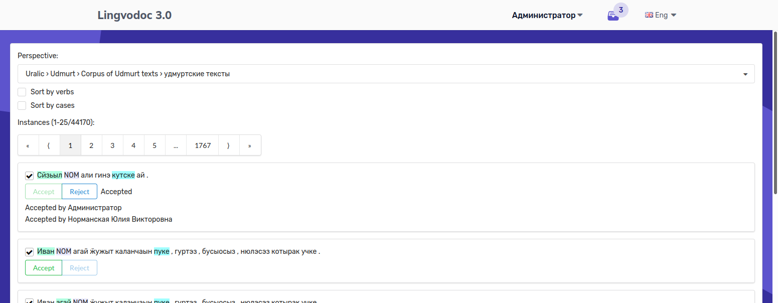 Valency data annotation · Issue #650 · ispras/lingvodoc-react · GitHub