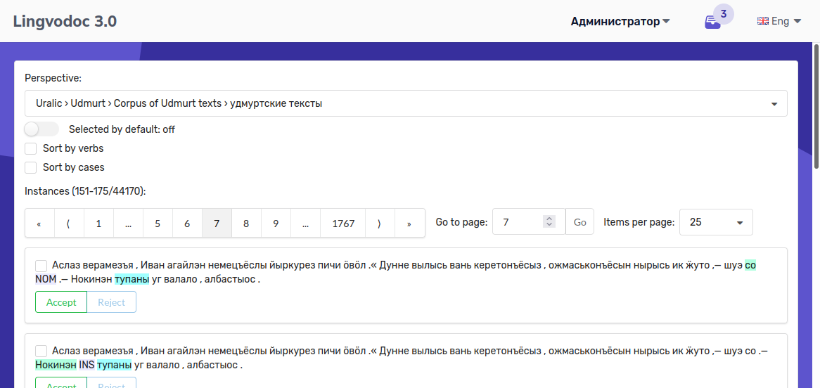 Valency annotation: more convenient pagination · Issue #655 · ispras/lingvodoc-react · GitHub