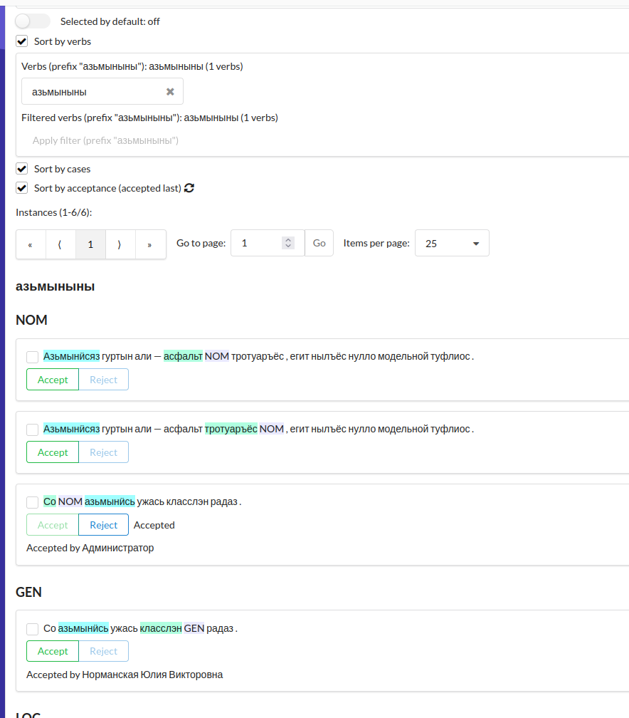 Valency: Sort by cases + Sort by acceptance · Issue #692 · ispras/lingvodoc-react · GitHub