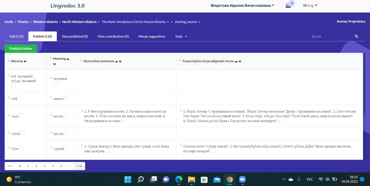 Import Excel and Starling dictionaries: CSV import problem · Issue #699 · ispras/lingvodoc-react ...
