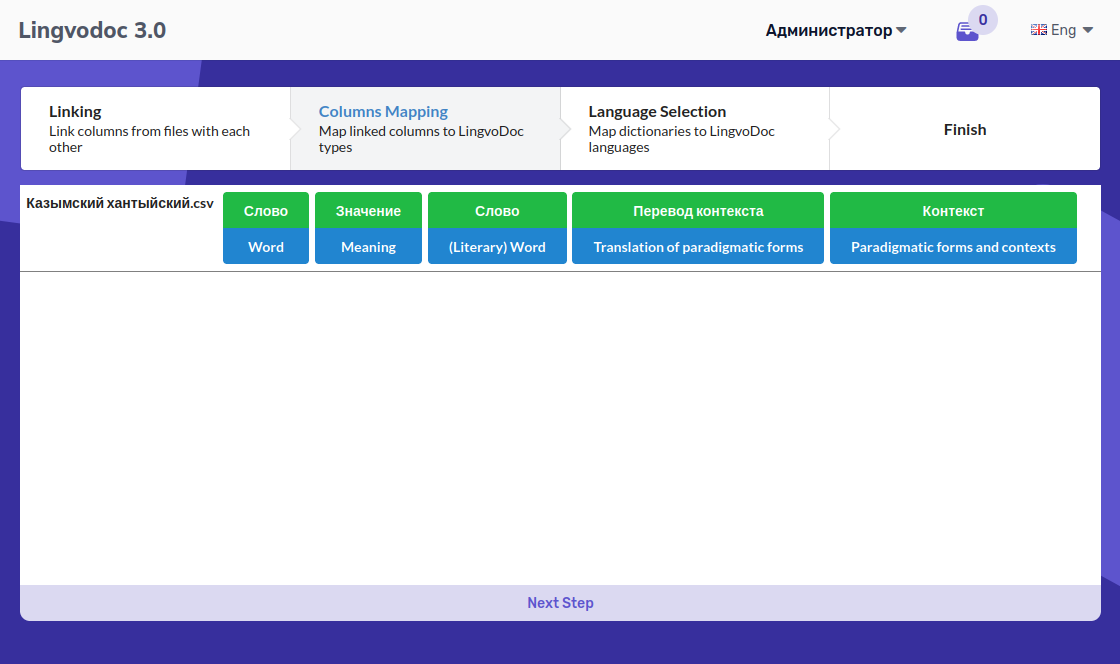 Import Excel and Starling dictionaries: CSV import problem · Issue #699 · ispras/lingvodoc-react ...