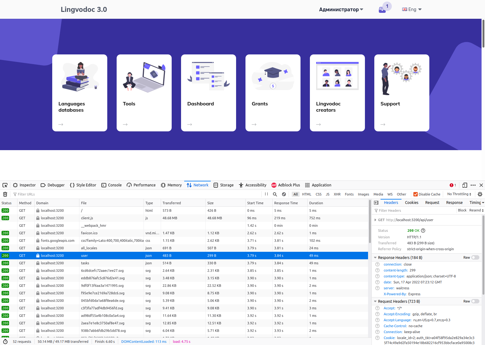 Remove unnecessary user role info · Issue #701 · ispras/lingvodoc-react · GitHub