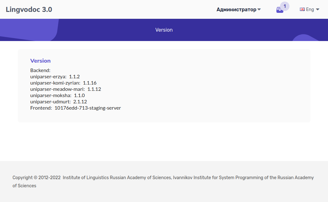 Missing backend version in the Docker setup · Issue #753 · ispras/lingvodoc-react · GitHub