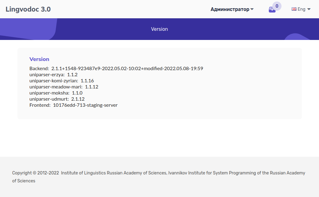 Missing backend version in the Docker setup · Issue #753 · ispras/lingvodoc-react · GitHub