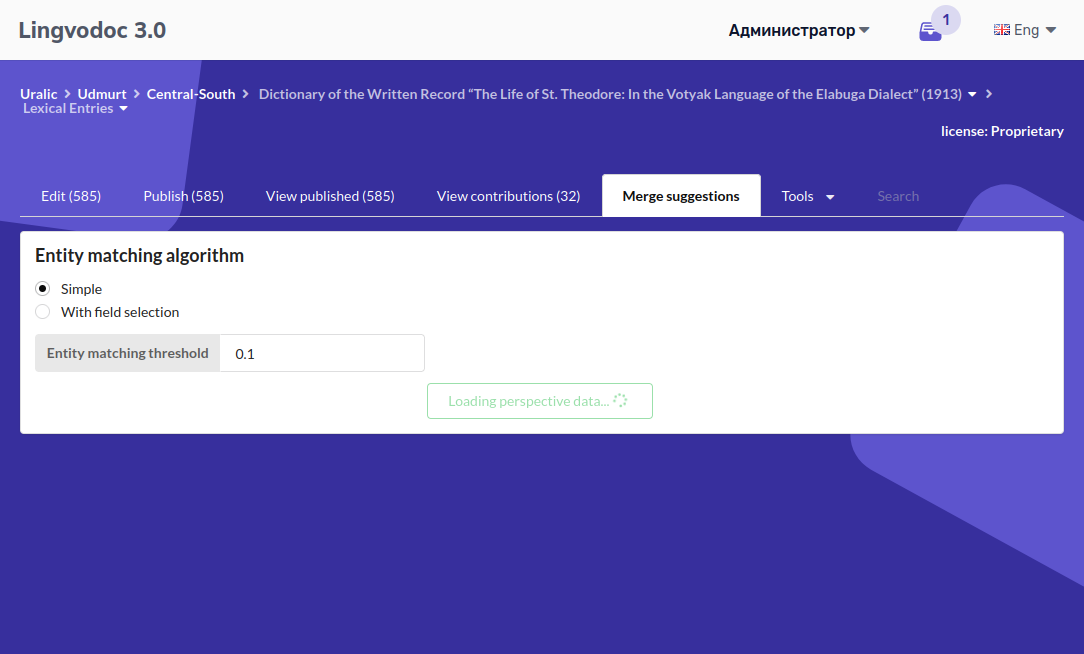 Merge suggestions error · Issue #766 · ispras/lingvodoc-react · GitHub