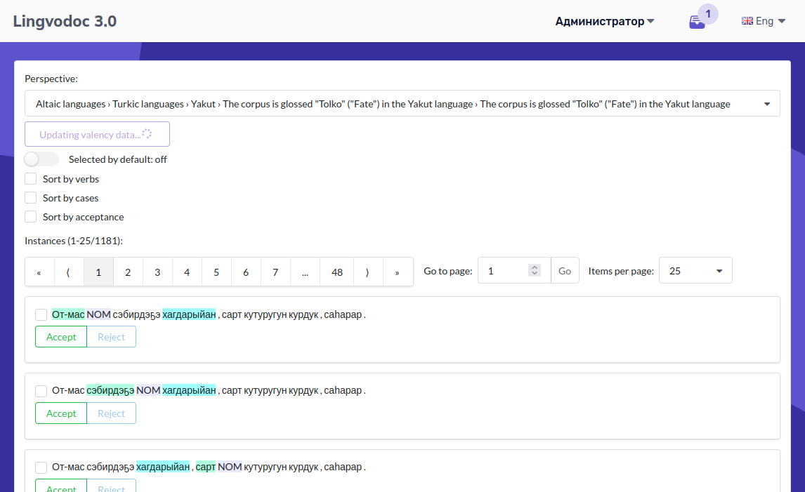 Valency: update from new data sources · Issue #767 · ispras/lingvodoc-react · GitHub