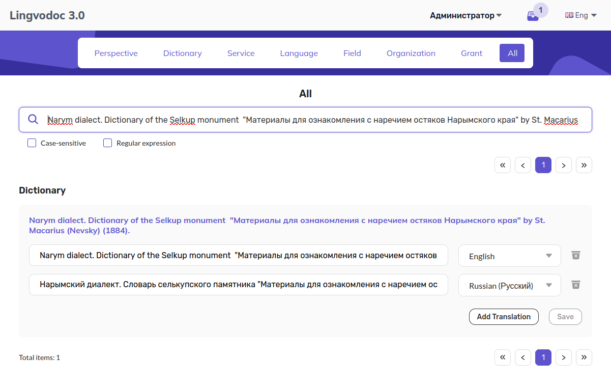 Translation: search does not work properly · Issue #756 · ispras/lingvodoc-react · GitHub
