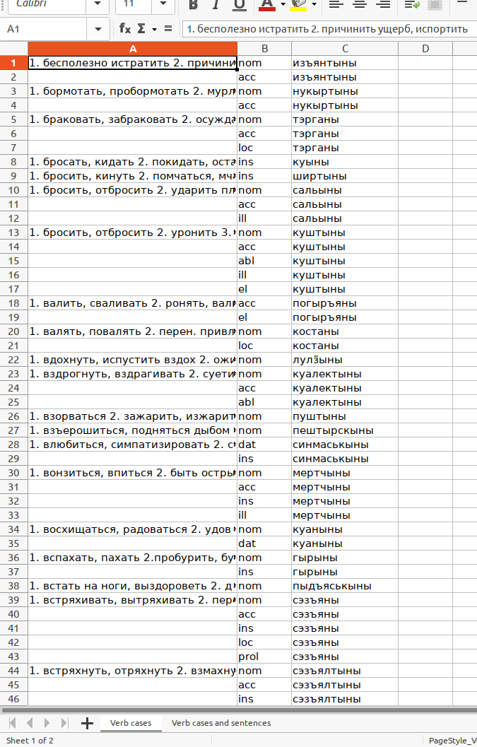 Valency verb cases · Issue #956 · ispras/lingvodoc-react · GitHub