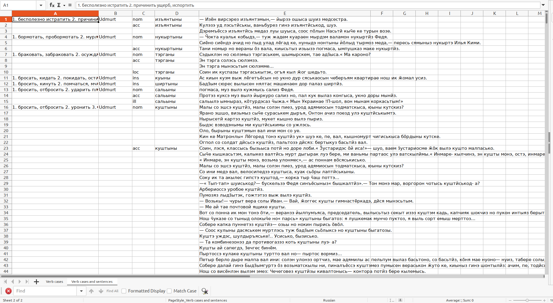Valency verb cases · Issue #956 · ispras/lingvodoc-react · GitHub