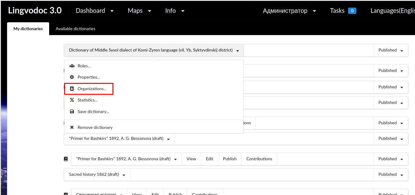Linking dictionaries to organizations · Issue #220 · ispras/lingvodoc-react · GitHub