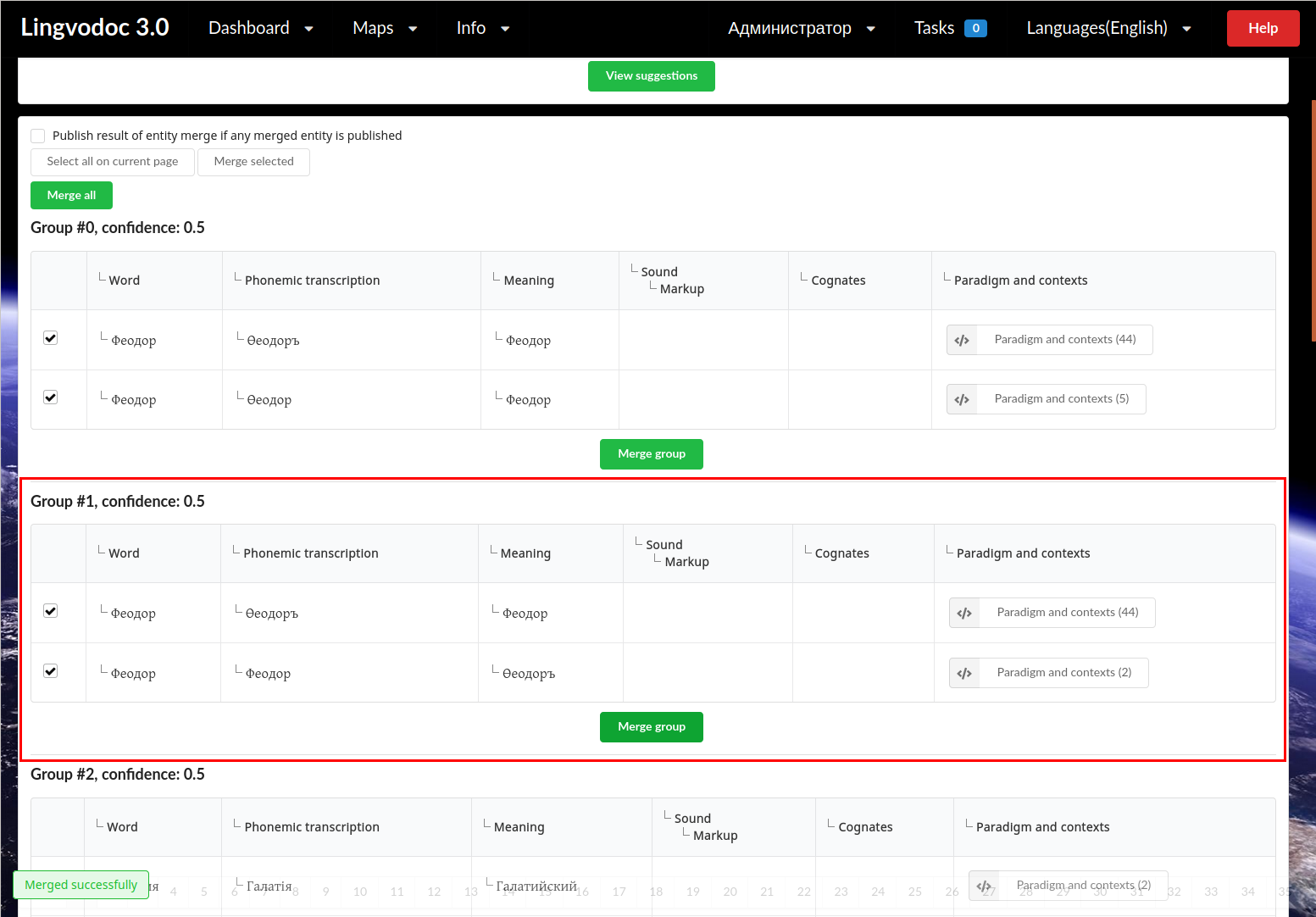 Merge frontend/backend error · Issue #229 · ispras/lingvodoc-react · GitHub
