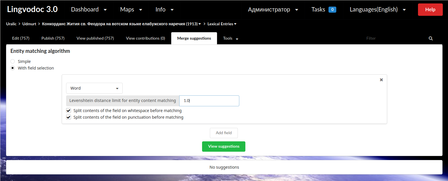 Merge frontend/backend error · Issue #229 · ispras/lingvodoc-react · GitHub