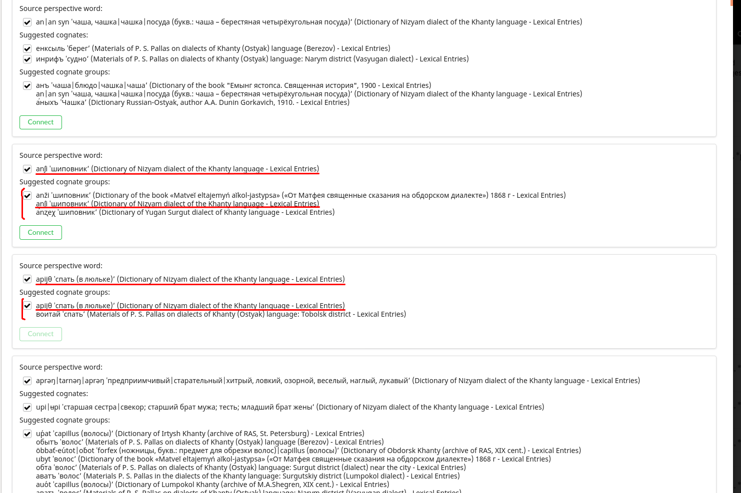 Cognate suggestions interface improvement · Issue #236 · ispras/lingvodoc-react · GitHub