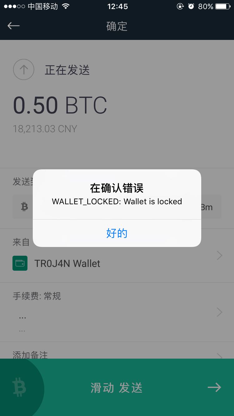 Why My Wallet Is Lockedwhat The Hell · Issue 6924 · Bitpaywallet · Github