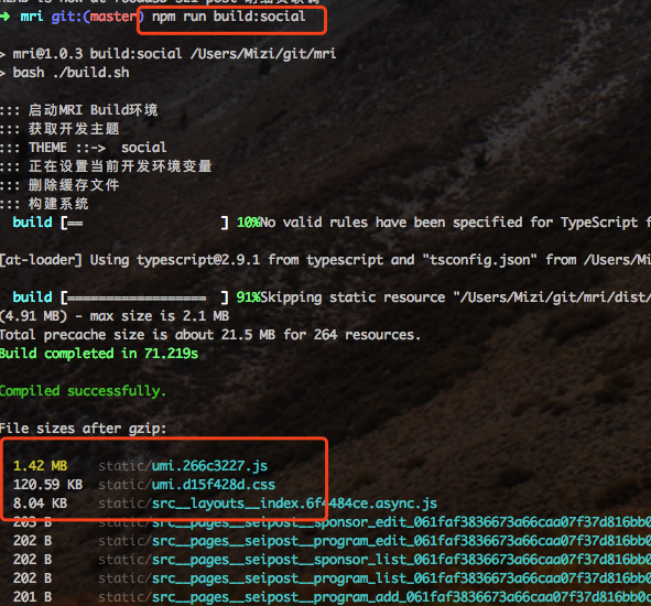 关于Umi编译的问题 · Issue #635 · umijs/umi · GitHub