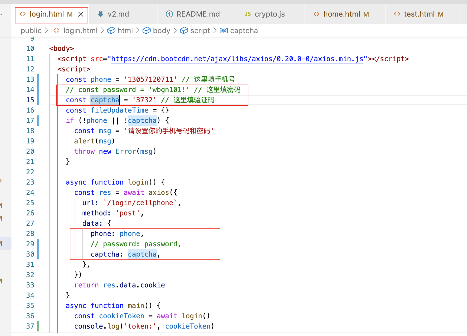 手机验证码登录失败，app · Issue #1358 · Binaryify/NeteaseCloudMusicApi · GitHub