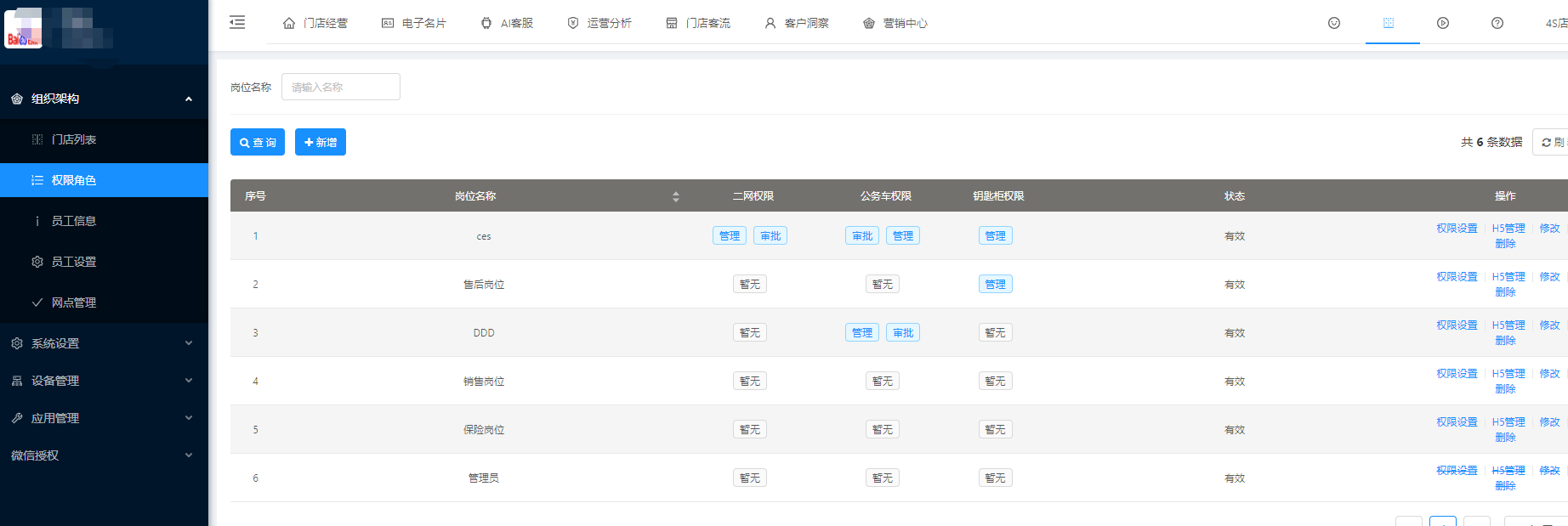 Users Research 使用者调研 · Issue #35 · vueComponent/ant-design-vue · GitHub