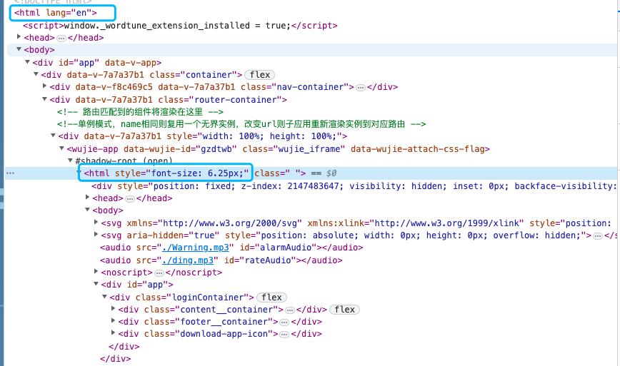 子应用中有使用rem单位导致样式错乱 · Issue #467 · Tencent/wujie · GitHub