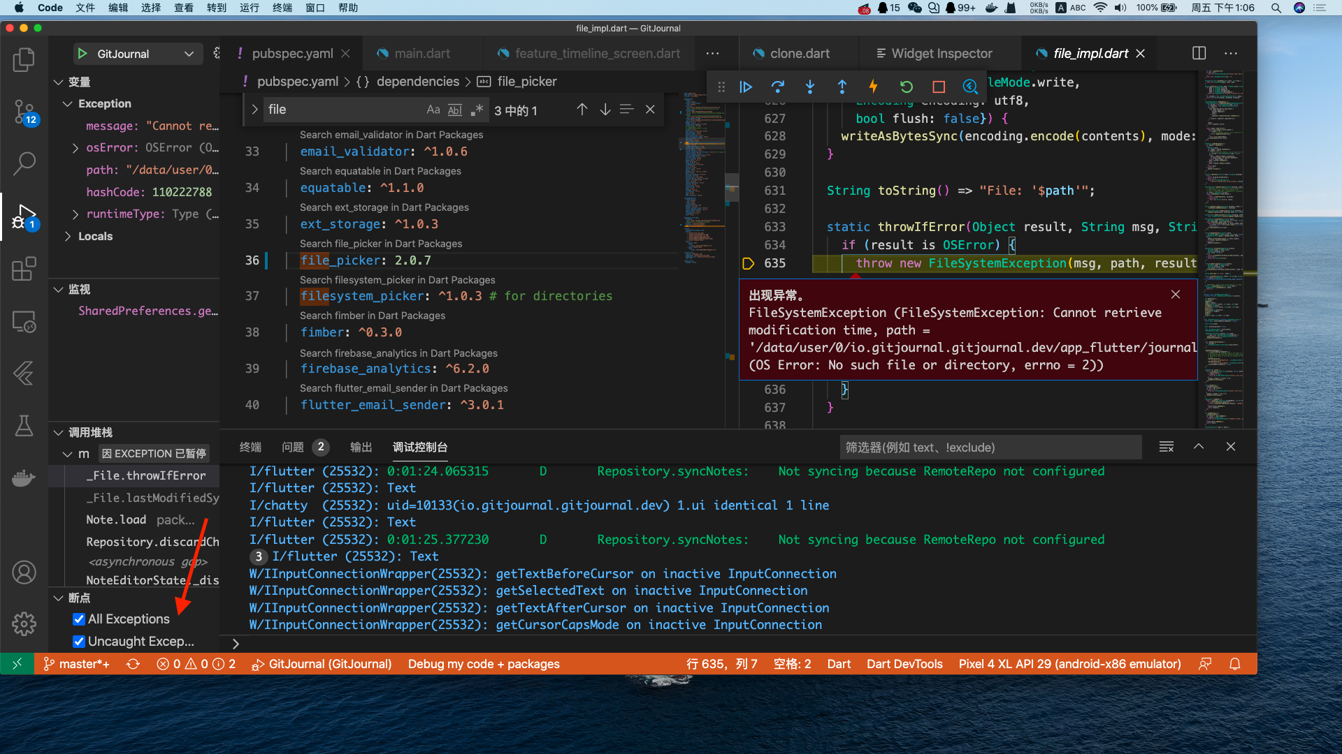 Click button "Discard Changes" get a error. need to deal with the boundary case · Issue #402 ...