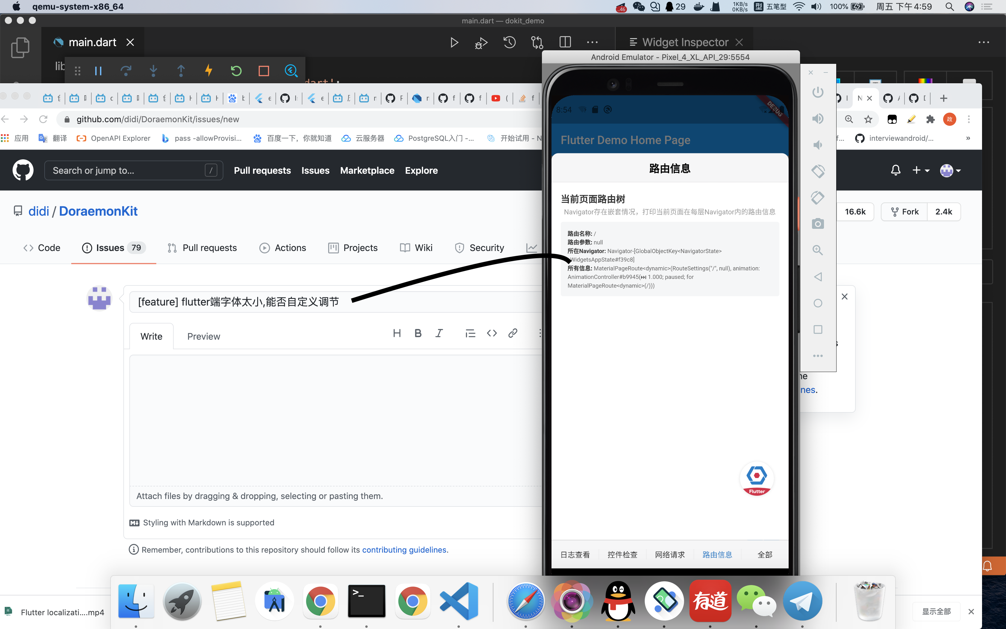 [feature] flutter端字体太小,能否自定义调节 · Issue #746 · didi/DoKit · GitHub