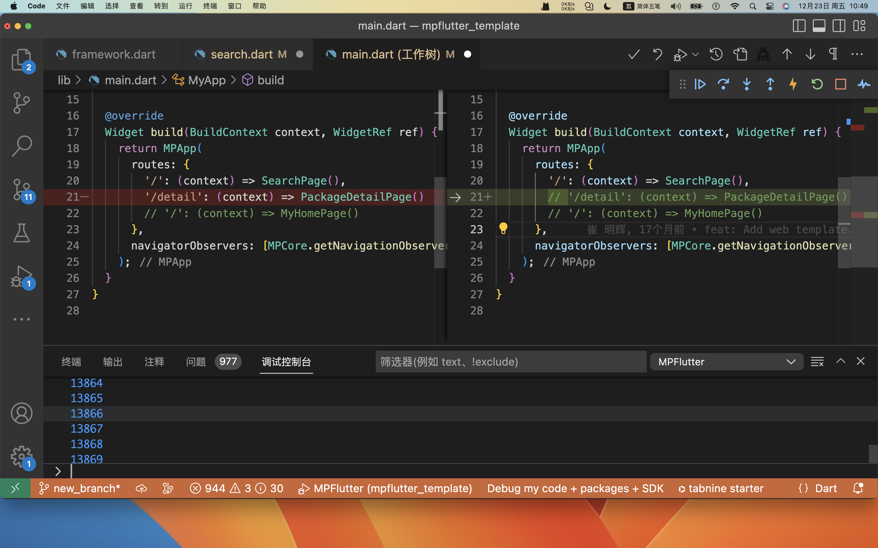 在listviewcustom上mpflutter 与flutter是不匹配的 · Issue 323 · Mpfluttermpflutter · Github 