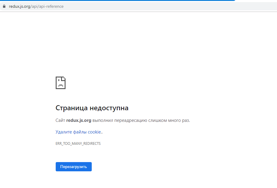 All Api Documentation Is Reload Loop · Issue 3575 · Reduxjsredux · Github 3951