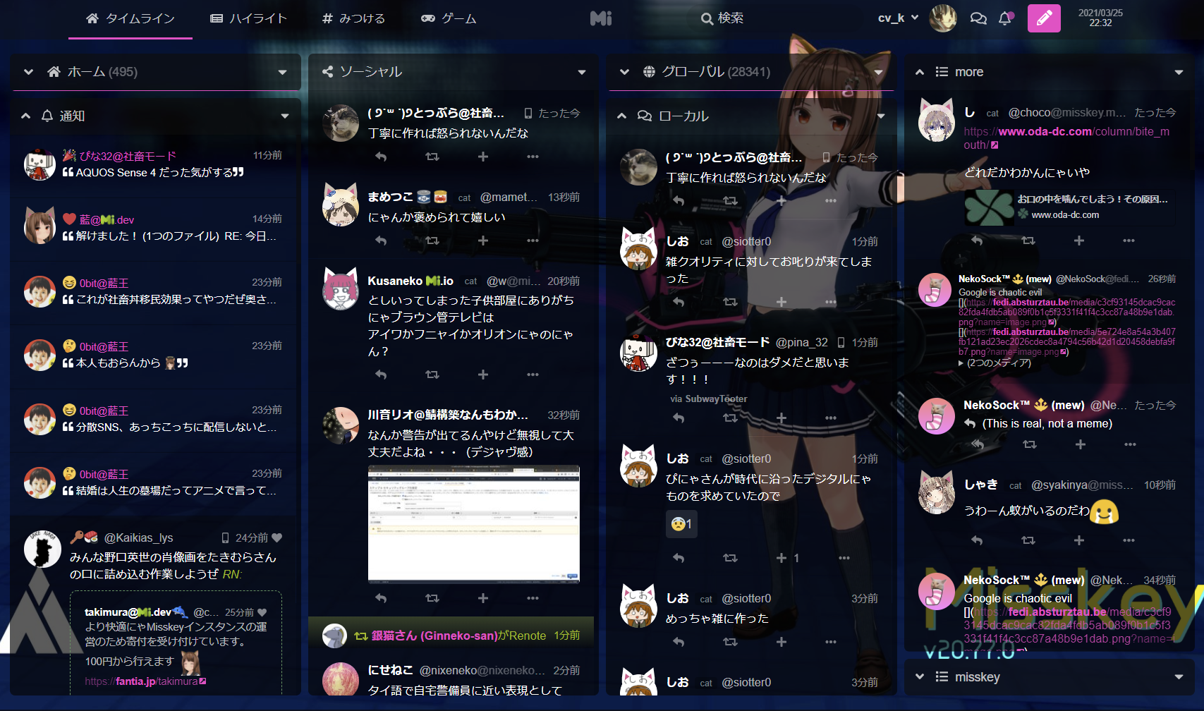 v12 Classic UI実装 · Issue #7401 · misskey-dev/misskey · GitHub