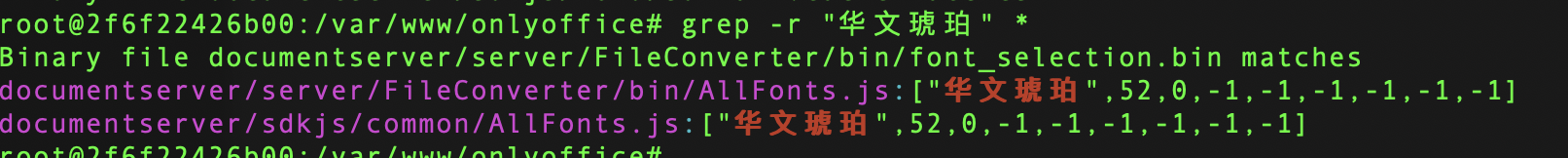 chinese font family bug · Issue #1211 · ONLYOFFICE/DocumentServer · GitHub