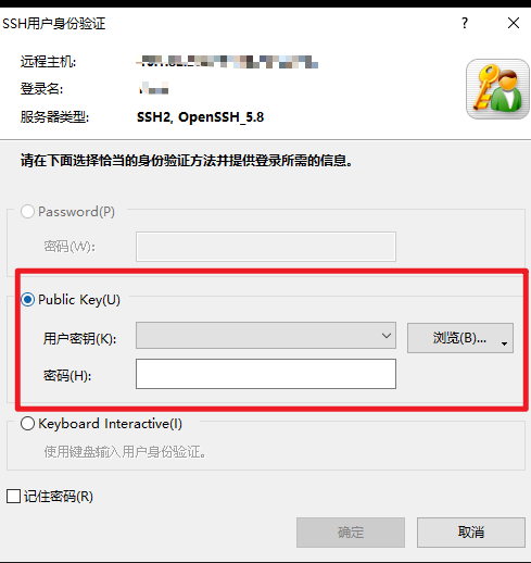 [Bug] V2.11.3 远程ssh登录linux服务器的时候报错：error: ssh: handshake failed: ssh: not enough answers from ...