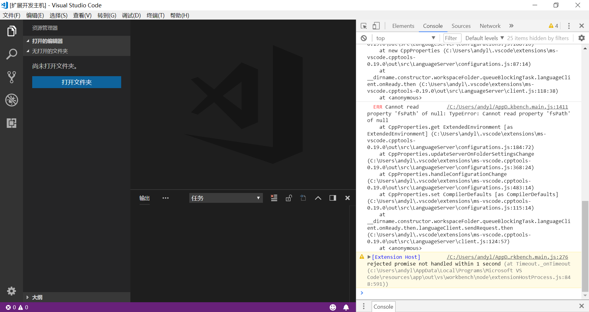 Warning `rejected promise not handled within 1 second` when running arbitrary extensions ...