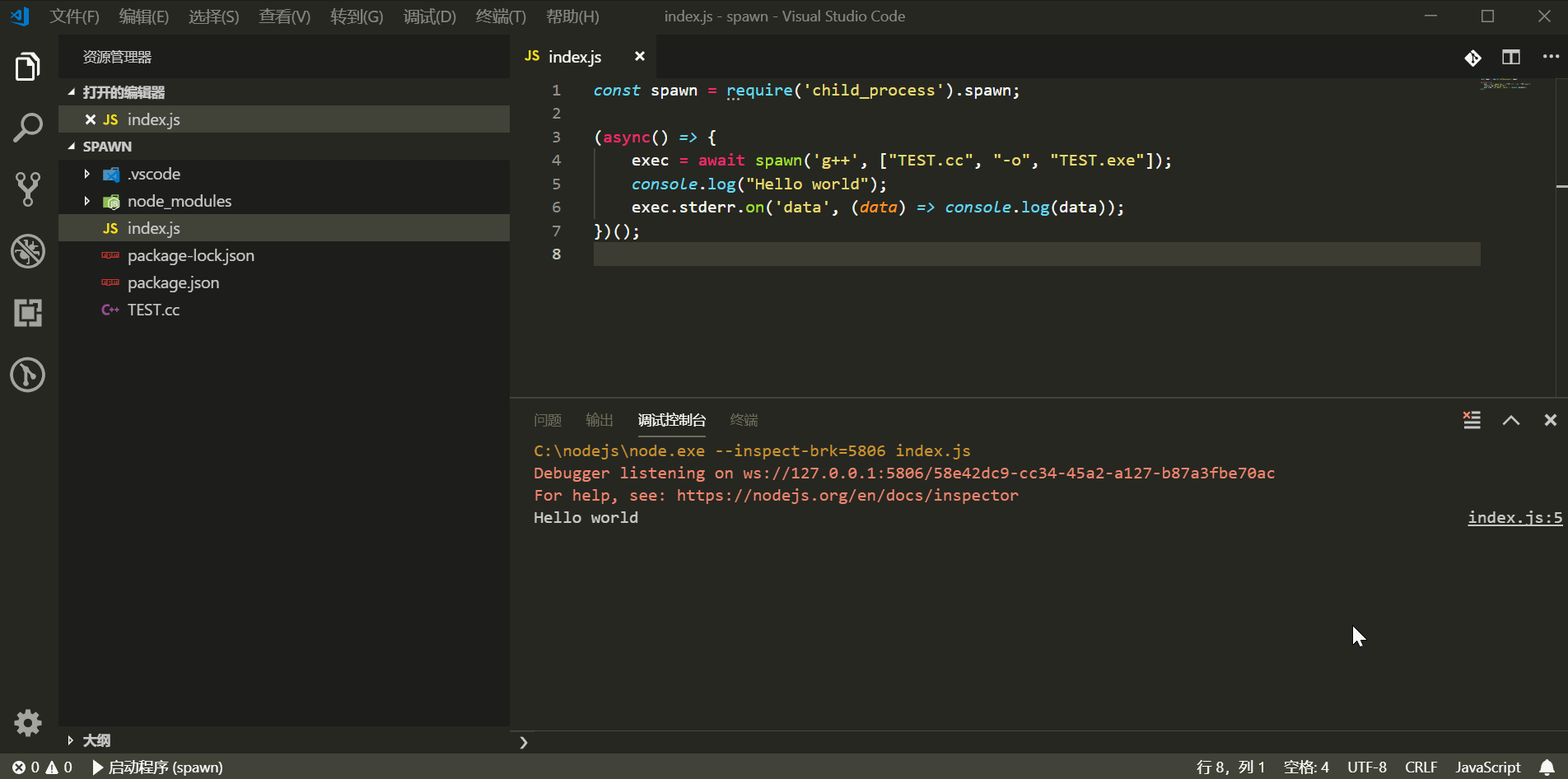 When the setting cppFlags or cFlags is empty, g++ will tell me "No such file or directory ...