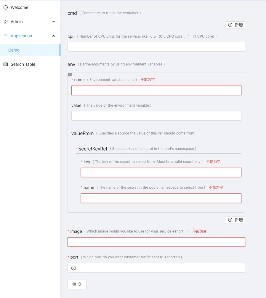 [BUG] env.valueFrom 可选，但是内部属性必填，导致 env.valueFrom 必填 · Issue #241 · alibaba/x-render · GitHub