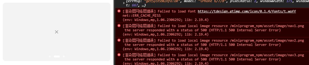 [Swiper] 无法加载本地图片 · Issue #2143 · Tencent/tdesign-miniprogram · GitHub