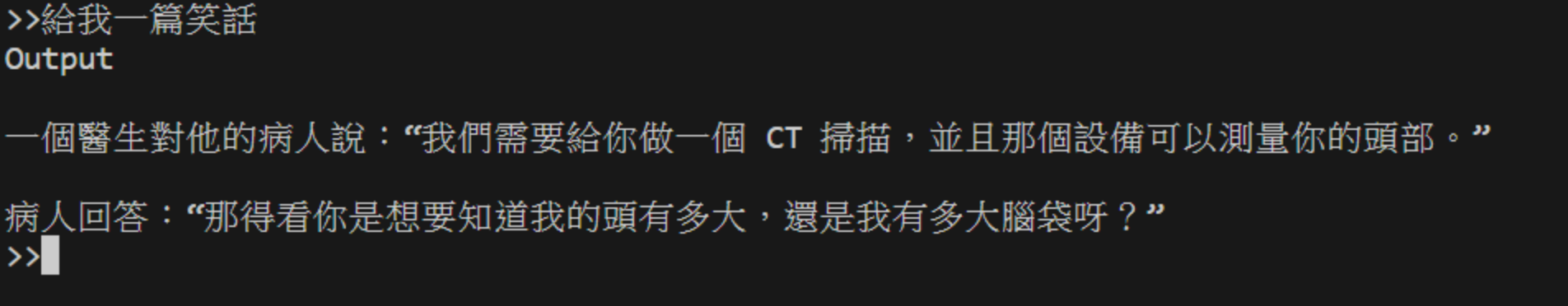 GitHub - mrisland112/ChatGPT-Bot