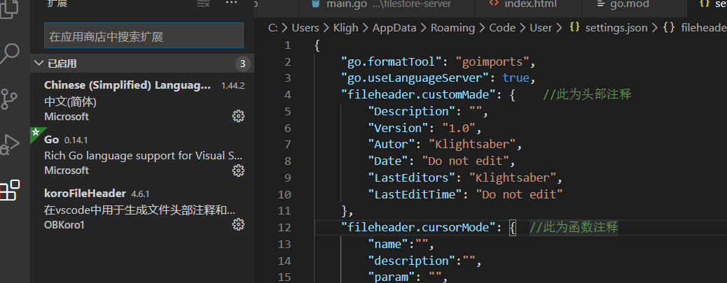 能否自动生成满足Go-lint 的注释 · Issue #162 · OBKoro1/koro1FileHeader · GitHub