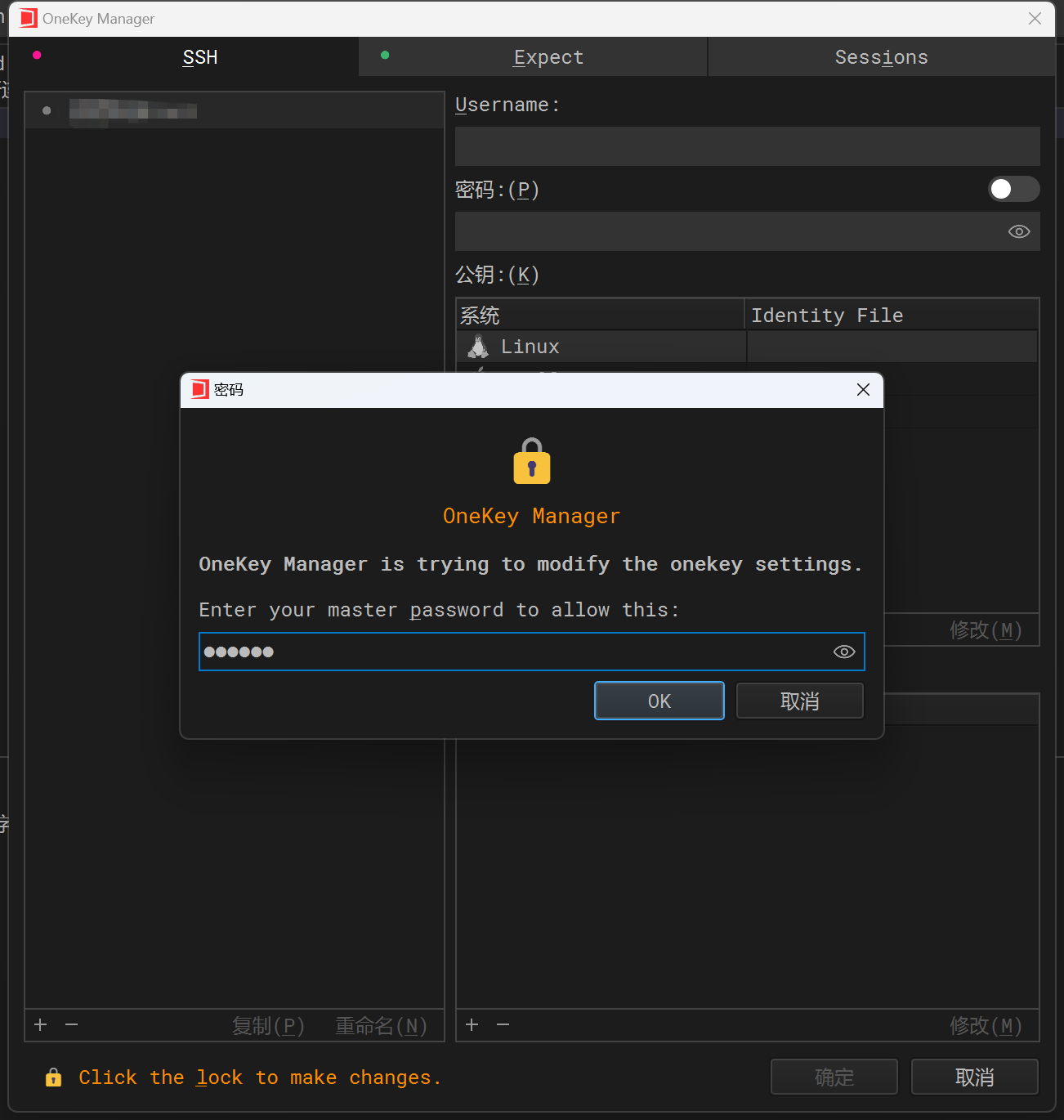 Onekey有问题 · Issue 1863 · Kingtoolboxwindterm · Github