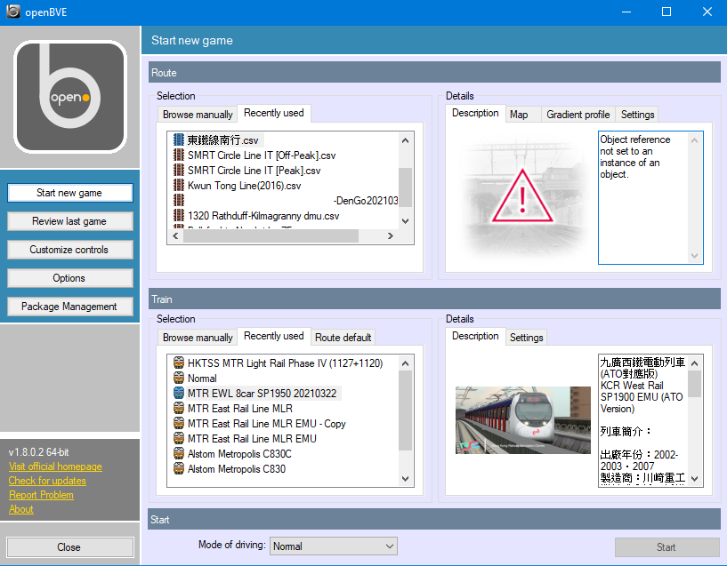 Object reference not set to an instance of an object when selecting ...