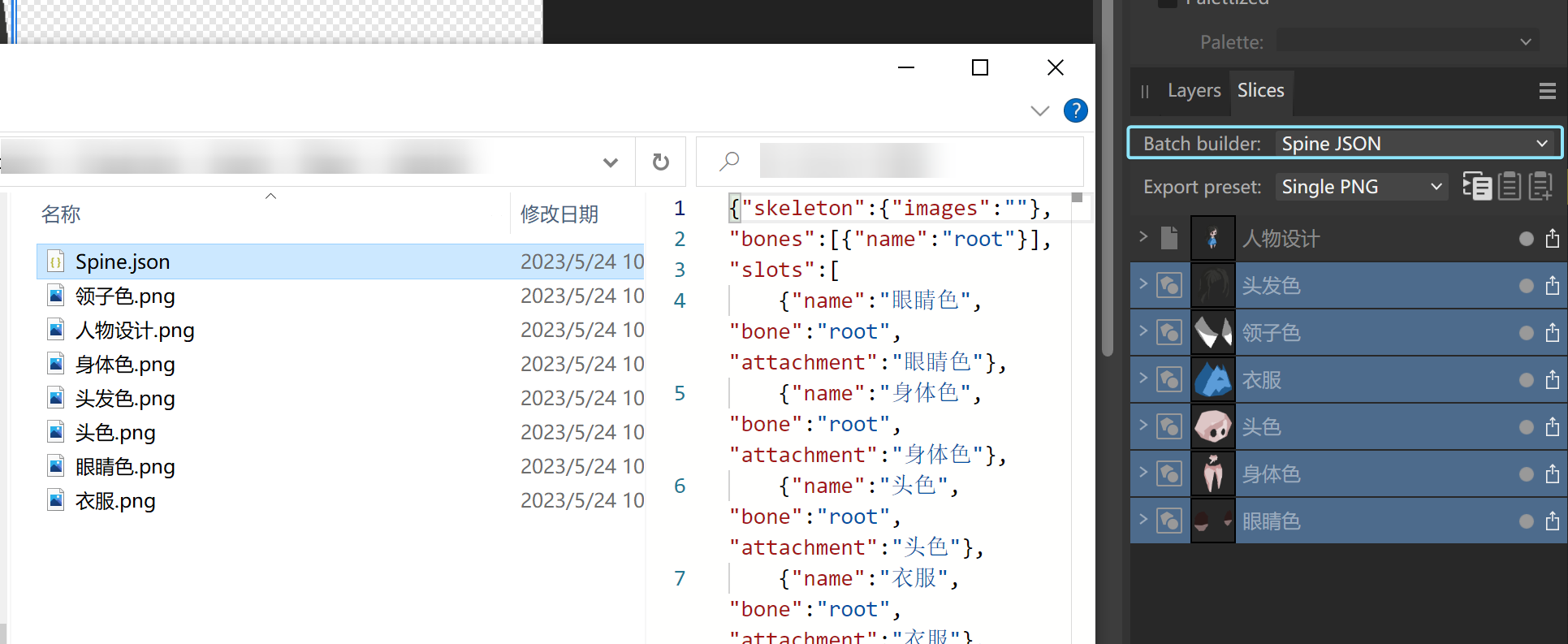 [Bug] 中文文件名导入显示为问号"?" · Issue #744 · EsotericSoftware/spine-editor · GitHub