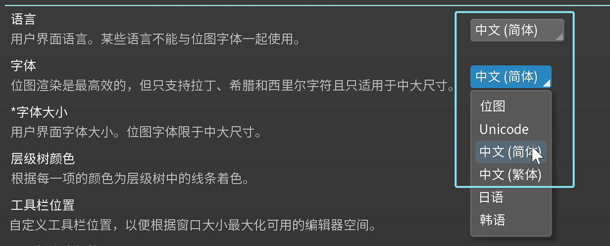 [bug] 中文文件名导入显示为问号 · Issue 744 · Esotericsoftware Spine Editor · Github