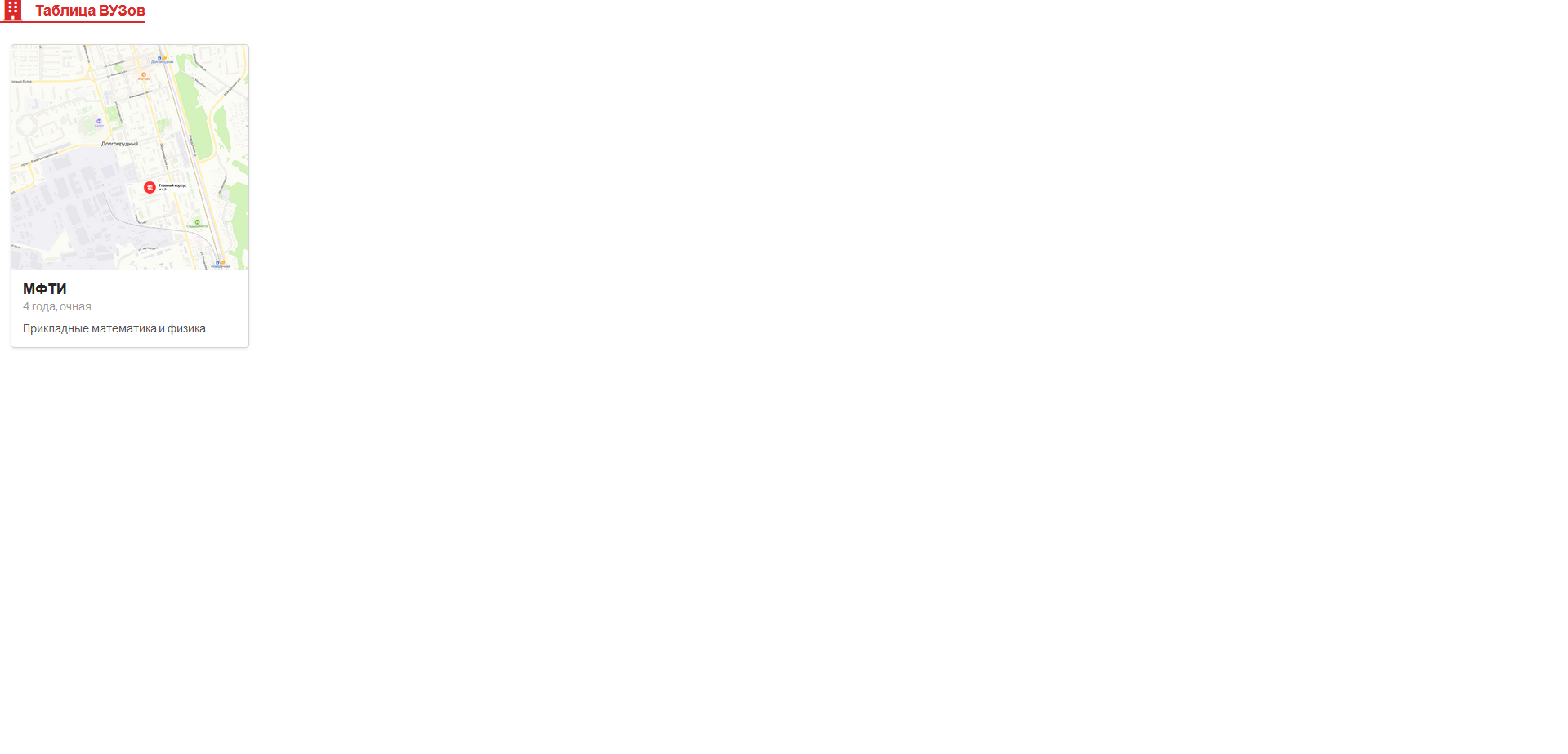 GitHub - pbsmfs/school-list