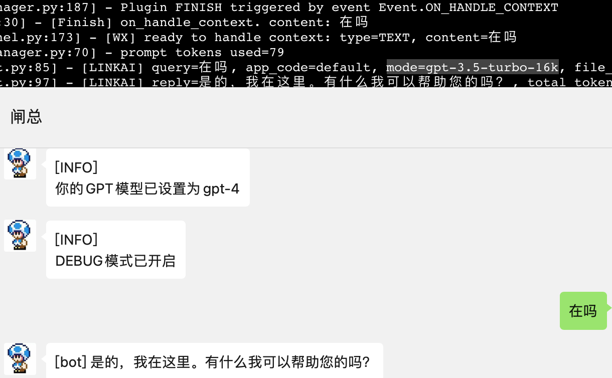 change LinkAI的gpt_model · Issue #1501 · zhayujie/chatgpt-on-wechat · GitHub