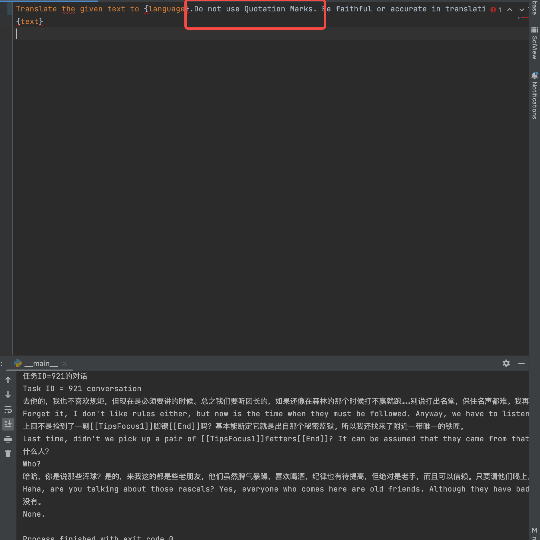 不知道为什么行首行末会自动加了双引号 · Issue #199 · yihong0618/bilingual_book_maker · GitHub