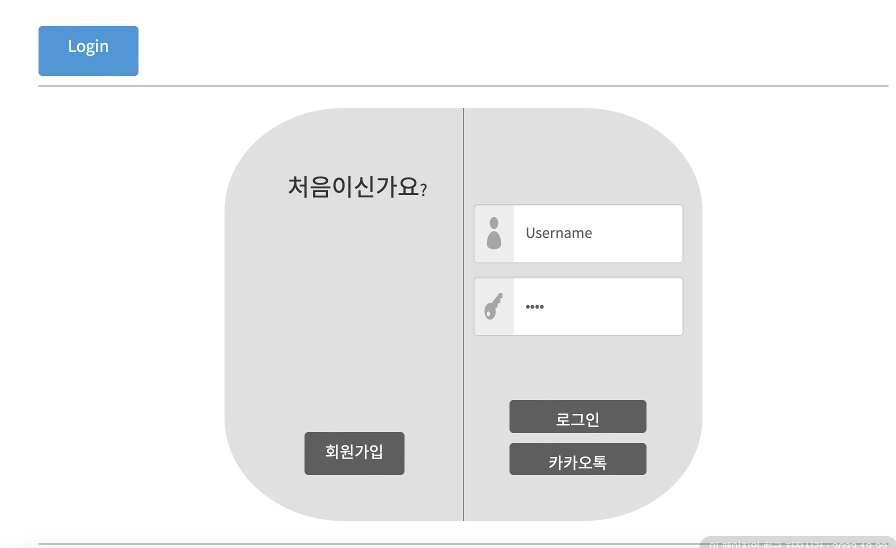 GitHub - joonhwan5/ictHospi